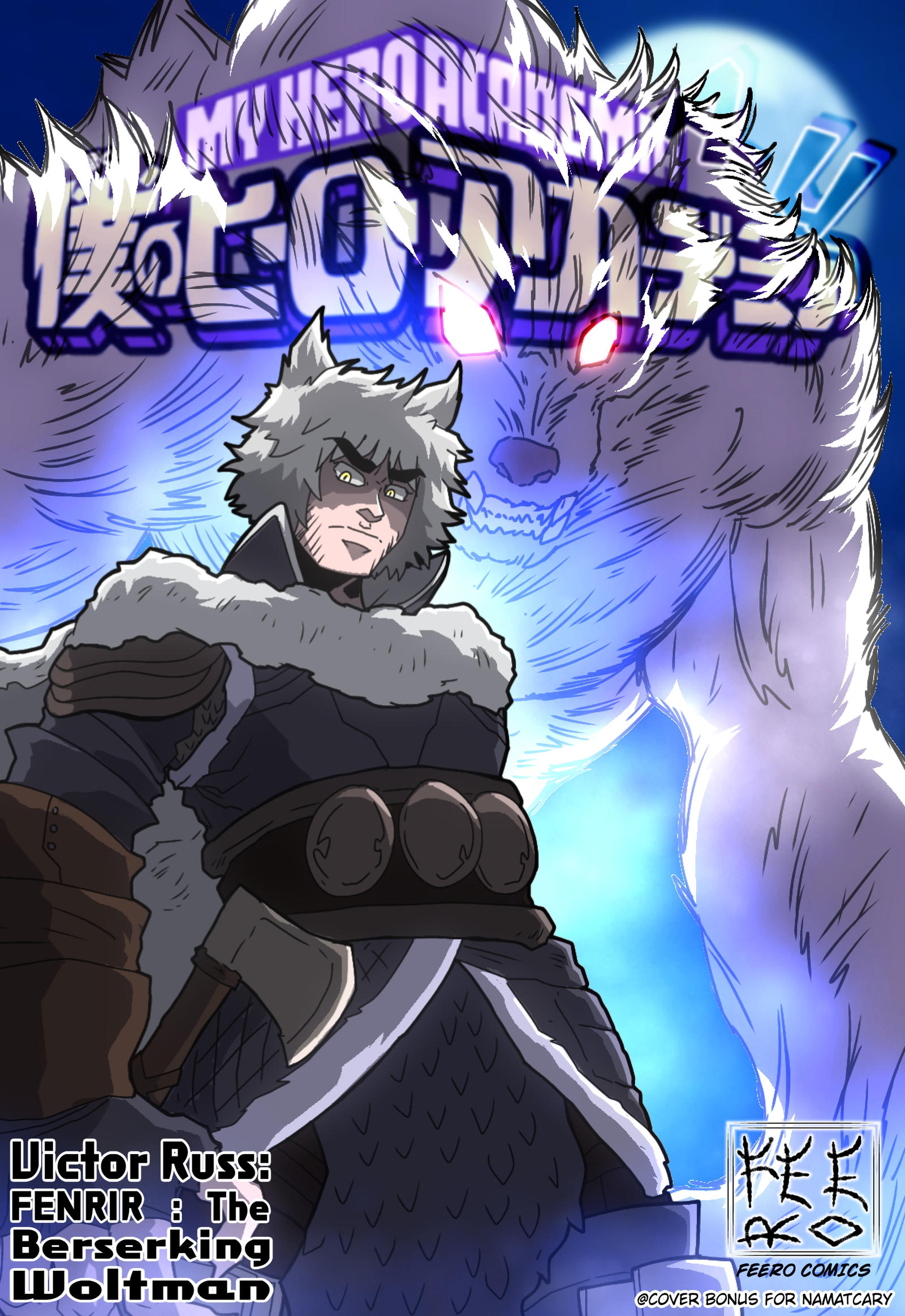 Bnha Oc Commish Fenrir Cover Art By Feerocomics On Deviantart