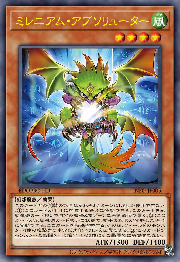 Millennium Fiend Reflection-JAP by Thong3 on DeviantArt Millennium Fiend Reflection-JAP by Thong3 on DeviantArt