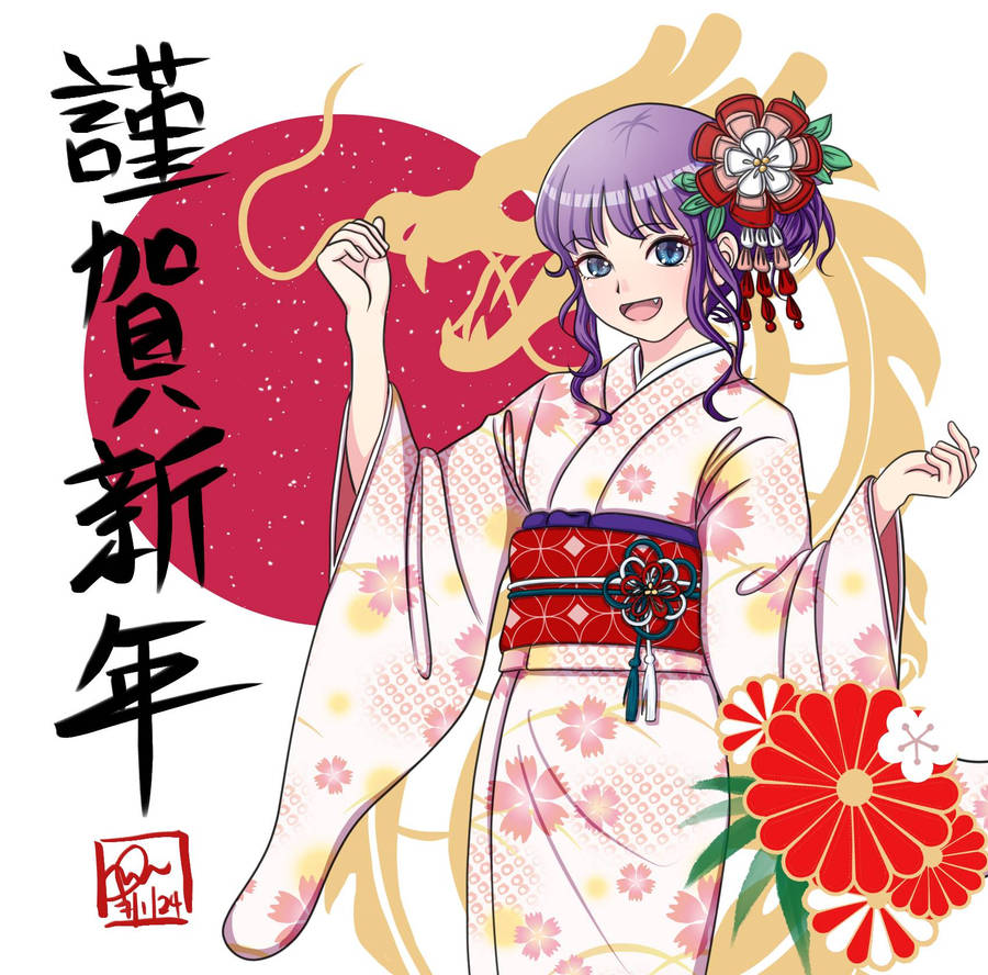 Nengajo 2024 By Opfanart On Deviantart