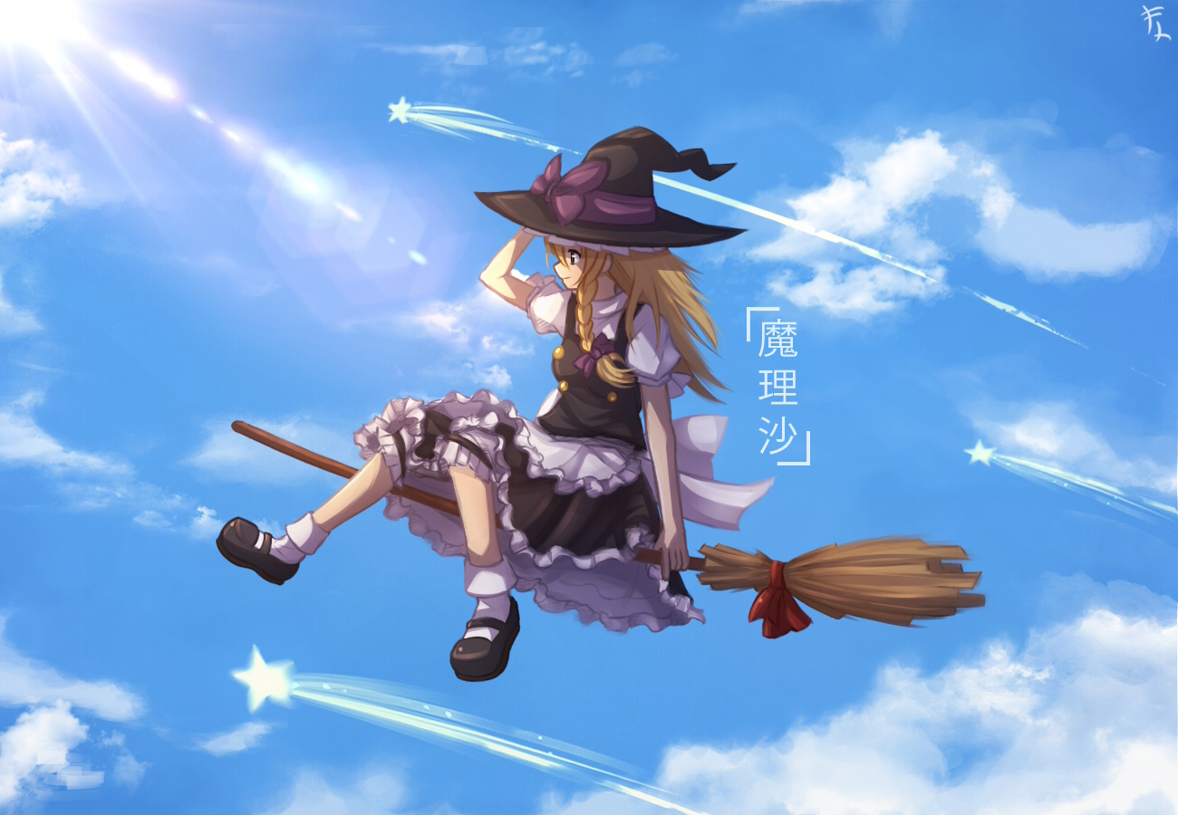 Marisa Kirisame By Franlu07 On Deviantart