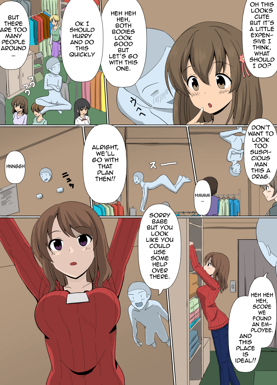 The Possession Department Page 2 Translated By Skinsuitlover123 On Deviantart