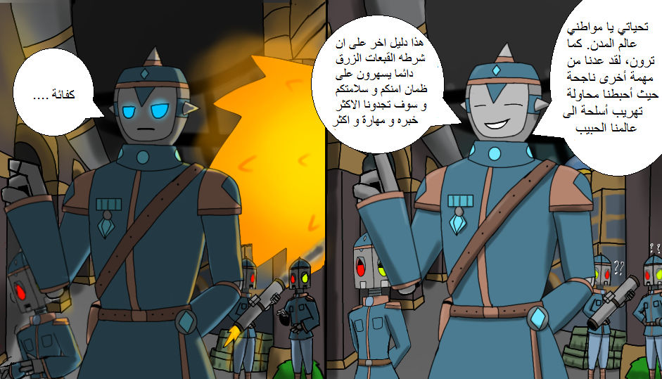 Interview Arabic By Mwne On Deviantart