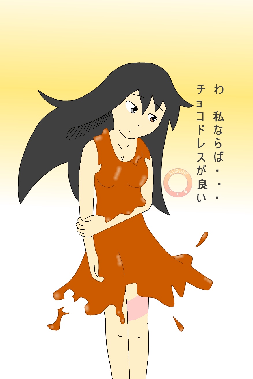 Hinata Dressed In Chocolate By Soranotamashii On Deviantart