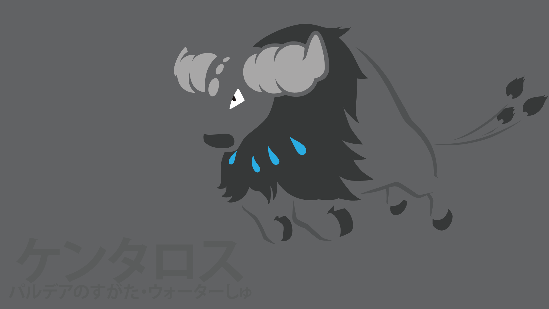 Paldean Tauros (Aqua Breed) by DannyMyBrother on DeviantArt Paldean Tauros (Aqua Breed) by DannyMyBrother on DeviantArt