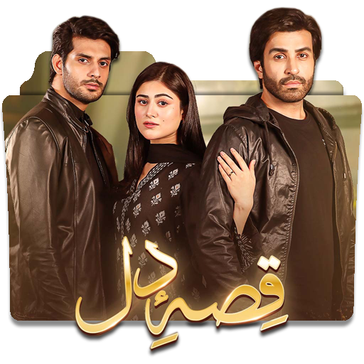 Qissa-e-Dil drama folder icon by ghulamjb on DeviantArt Qissa-e-Dil drama folder icon by ghulamjb on DeviantArt