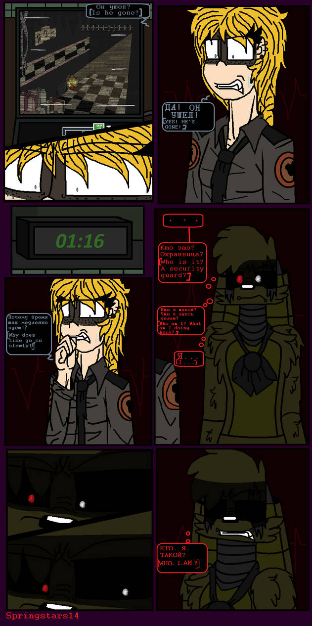 Five Nights At Freddys 3 44 By Springstars14 On Deviantart