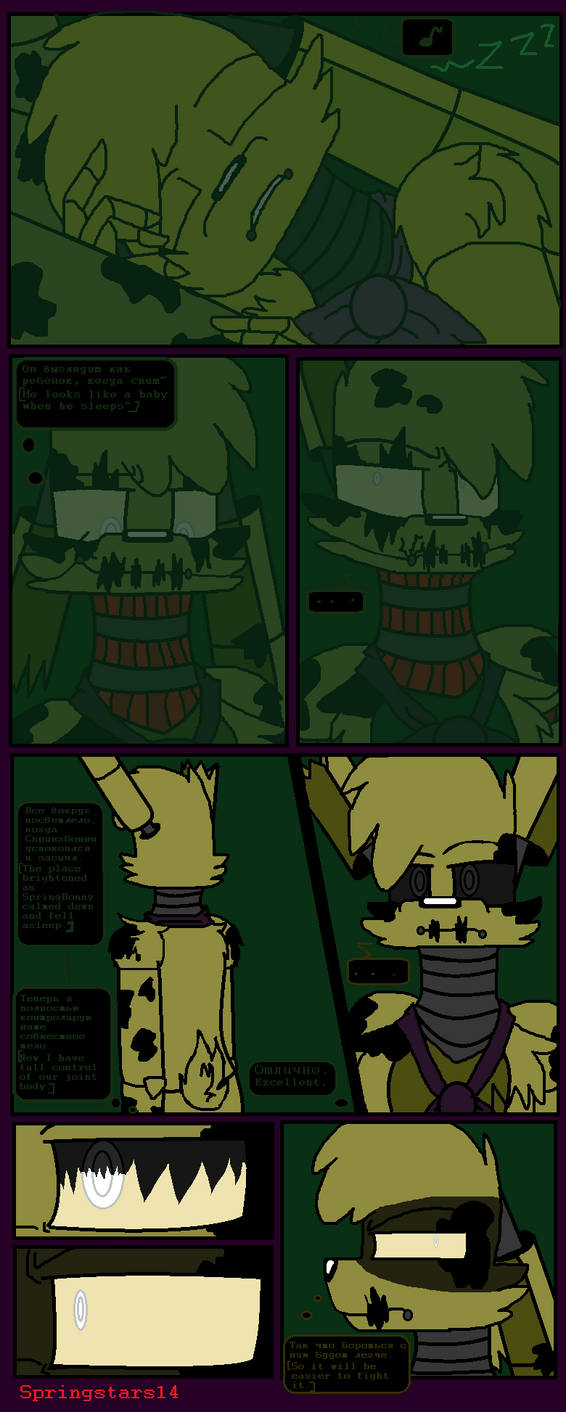 Five Nights At Freddys 3 47 By Springstars14 On Deviantart