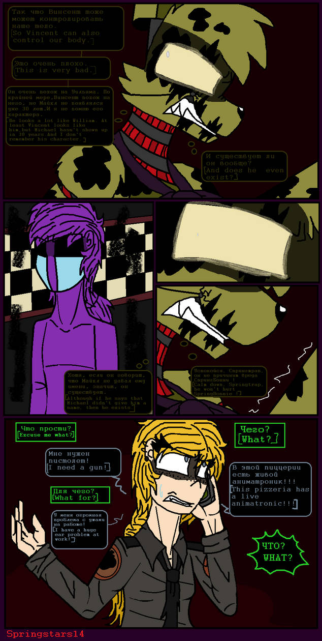 Five Nights At Freddys 3 48 By Springstars14 On Deviantart