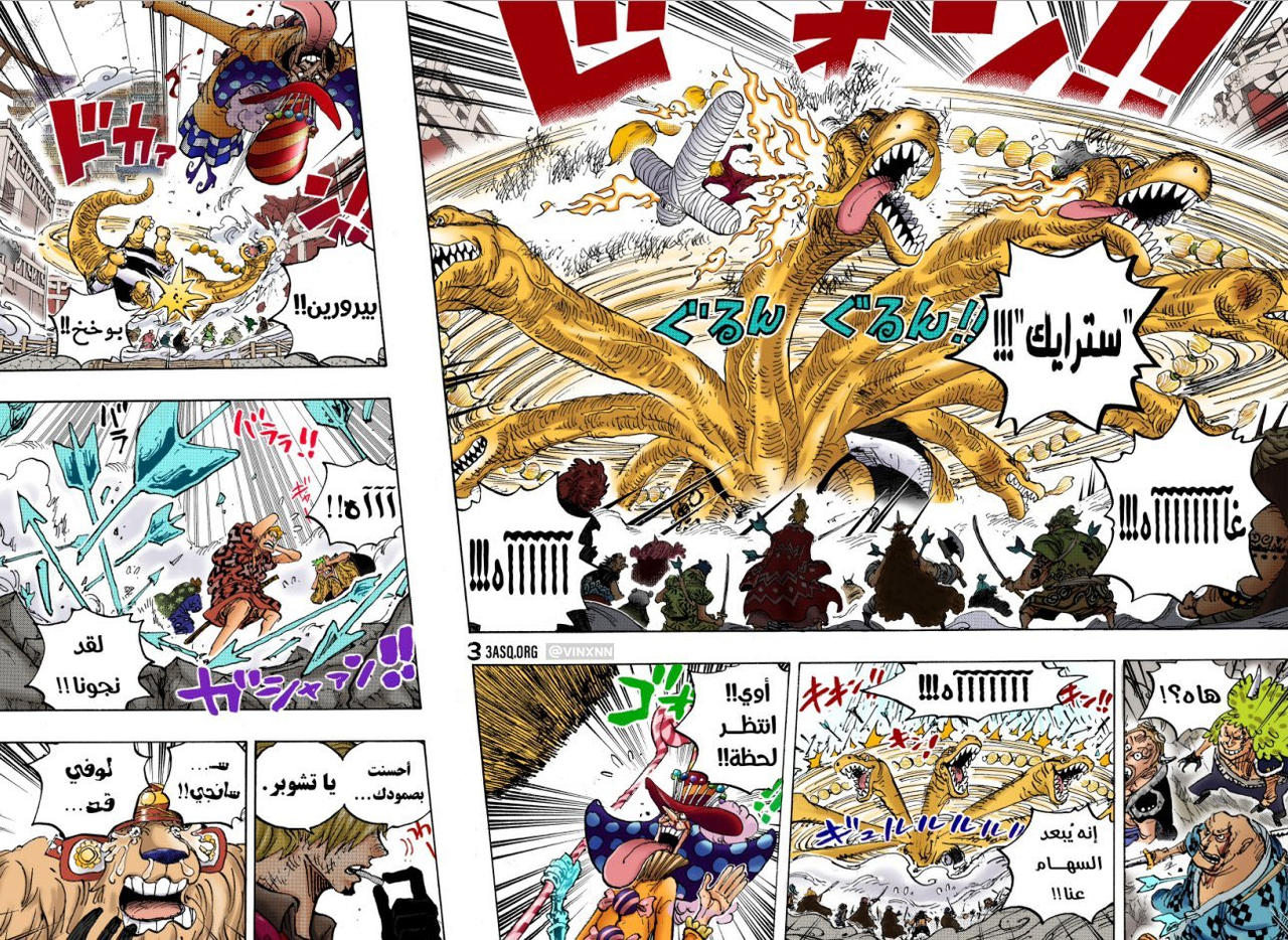 Sanji Vs Queen By Ftoov On Deviantart