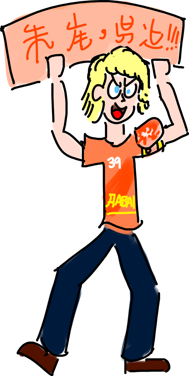 Farondo The Crazy Fanboy by HorsesPlease on DeviantArt Farondo The Crazy Fanboy by HorsesPlease on DeviantArt