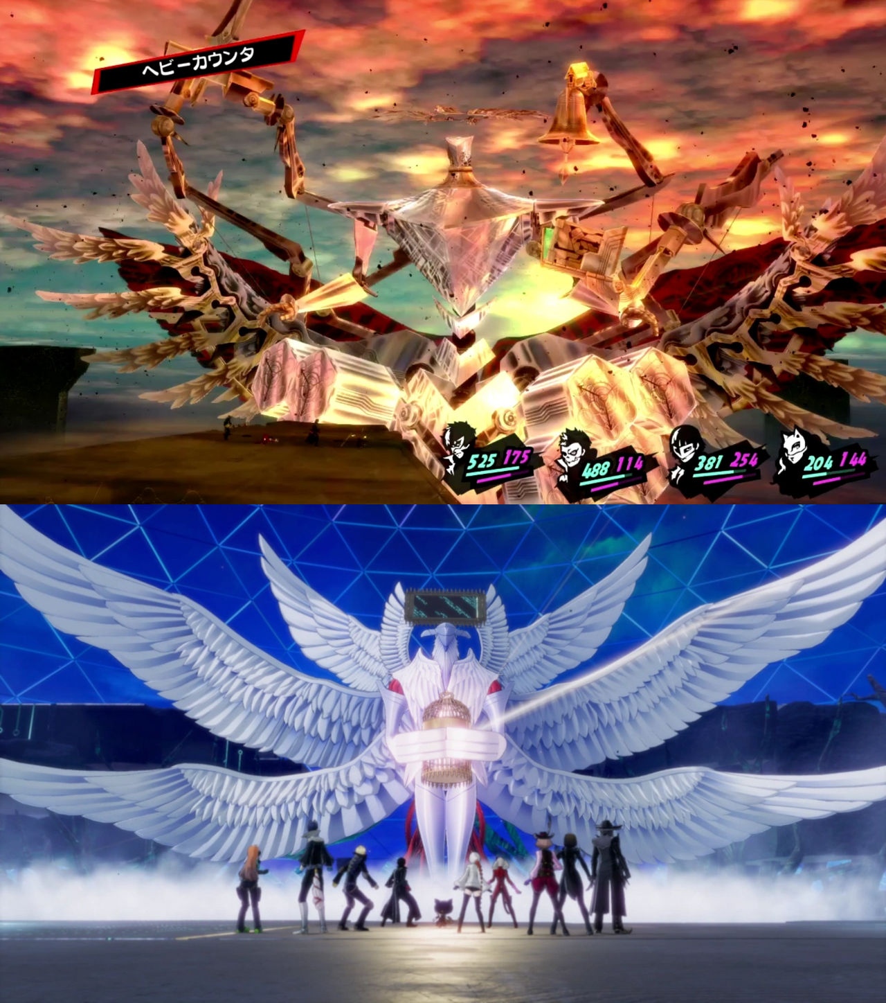 Persona 5 Yaldabaoth Demiurge By Mdwyer5 On DeviantArt persona-5-yaldabaoth-demiurge-by-mdwyer5-on-deviantart
