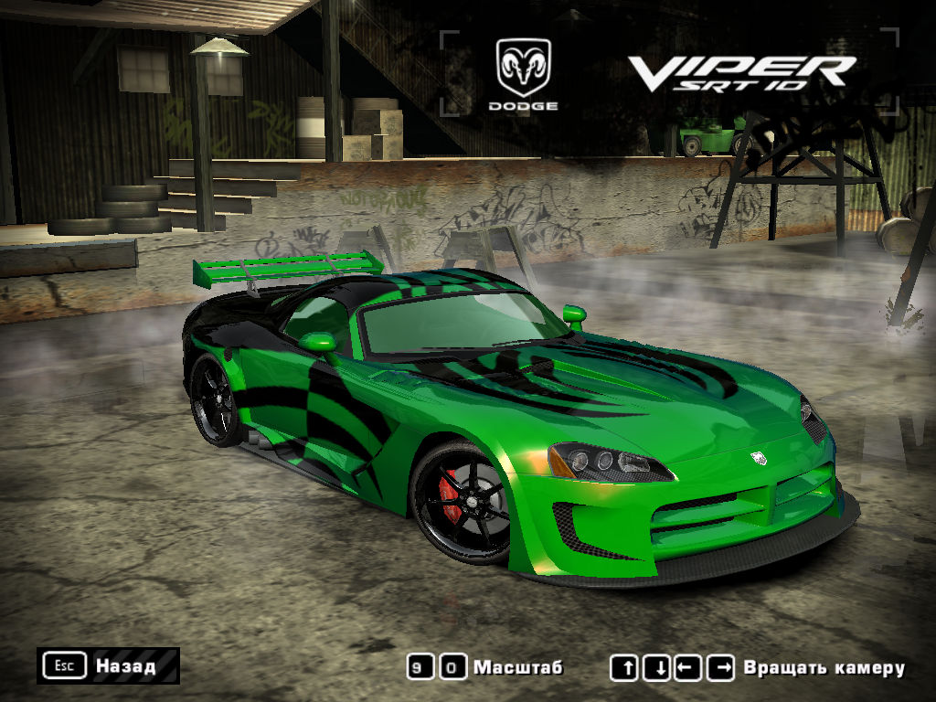 NFS MW Dodge Viper by DeathColdUA on DeviantArt NFS MW Dodge Viper by DeathColdUA on DeviantArt