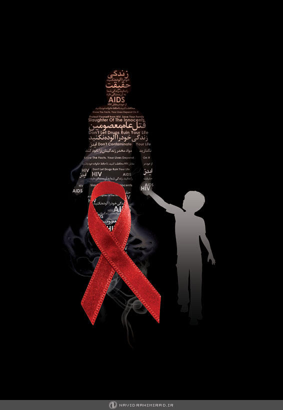 AIDS by NAVIDRAHIMIRAD on DeviantArt