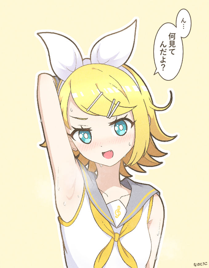 Kagamine Rin By Nanotouko On Deviantart