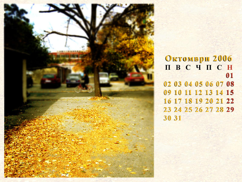 Oktomvri - October by Macedonia on DeviantArt