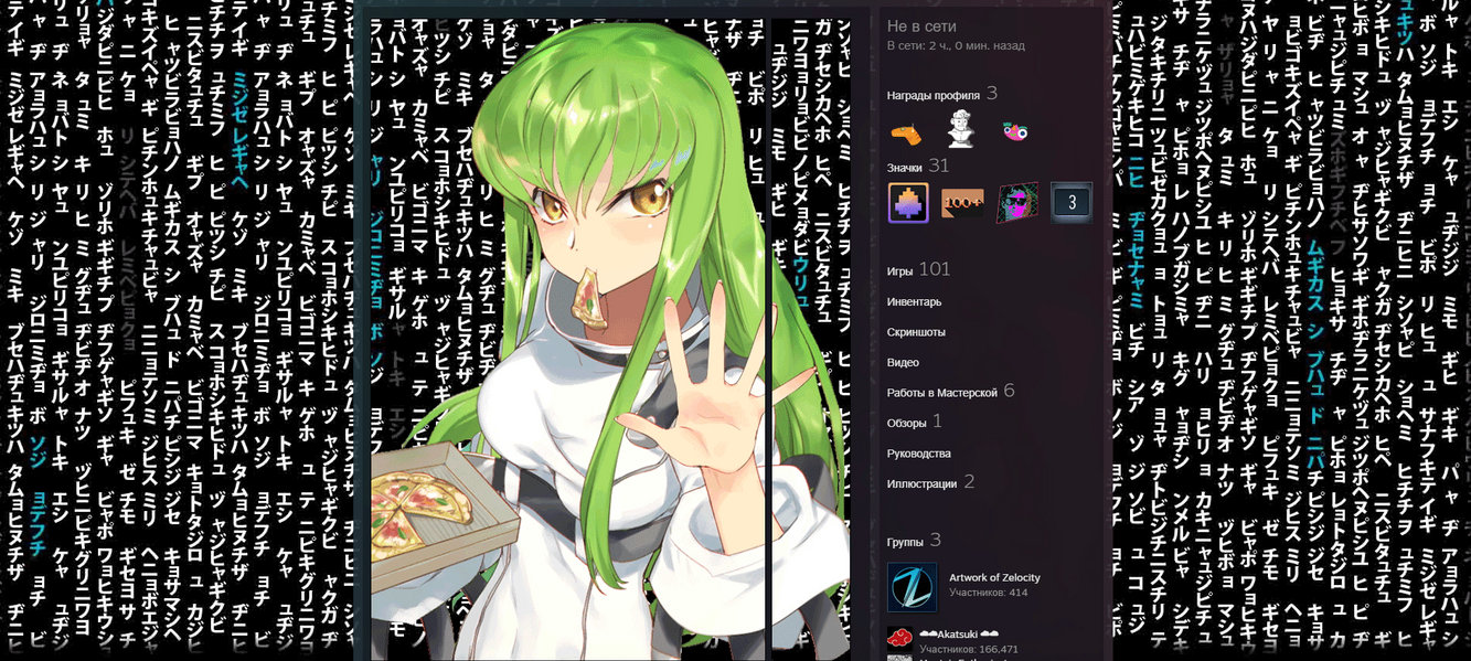 Cc Code Geass Steam Artwork Design Animated By Matttorro On Deviantart