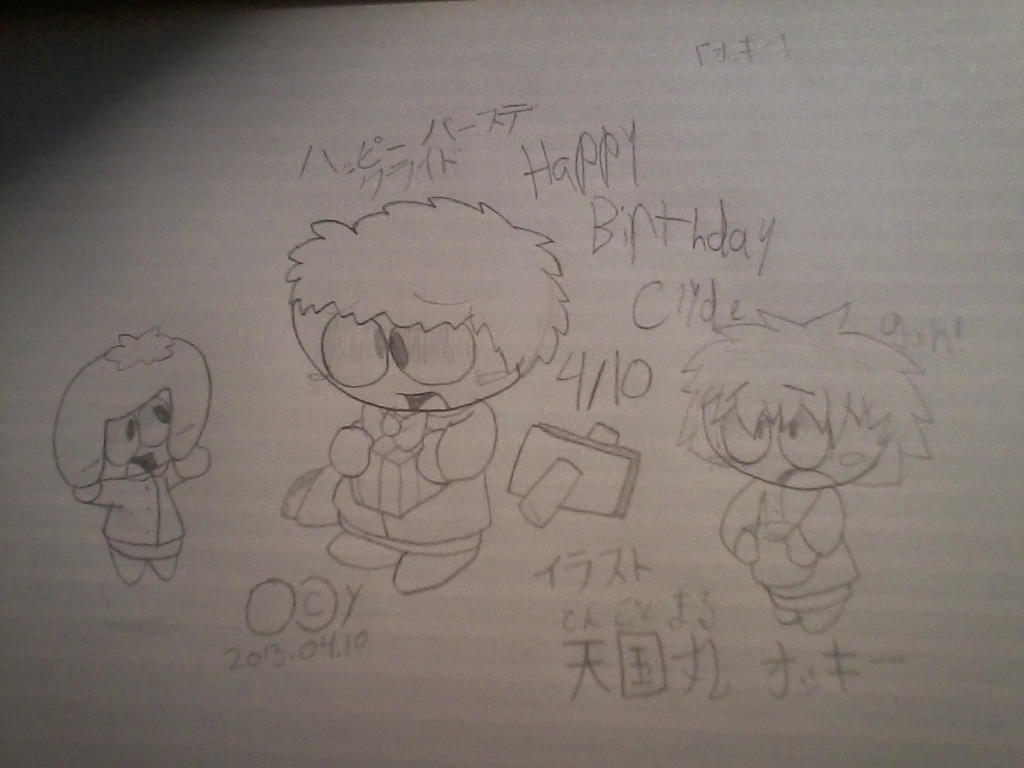 Gasp Happy Birthday Clyde By Occsters On Deviantart