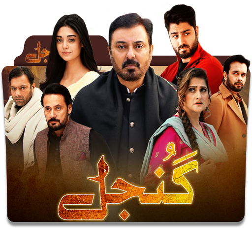 Gunjal 2023 drama folder icon by zabiullahnarejo123 on DeviantArt Gunjal 2023 drama folder icon by zabiullahnarejo123 on DeviantArt