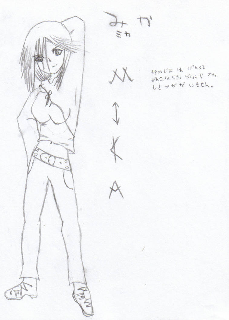 Manga project Mika by RyokoSeigoKumori on DeviantArt