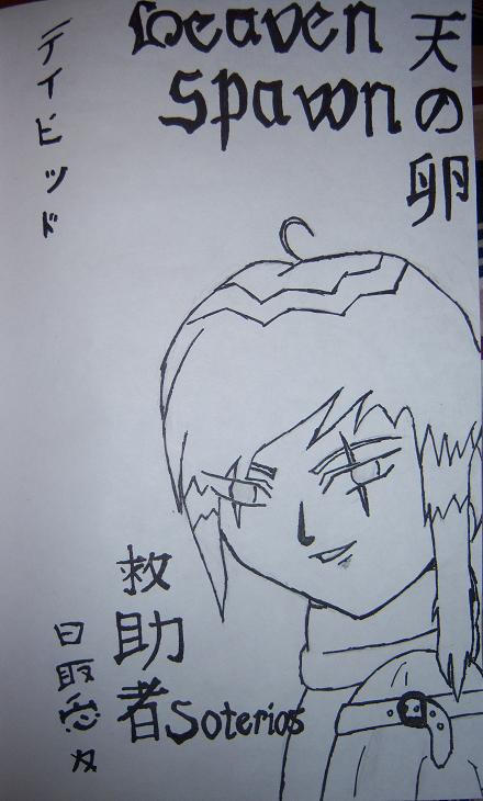 Soterios by DAvid-DArko on DeviantArt