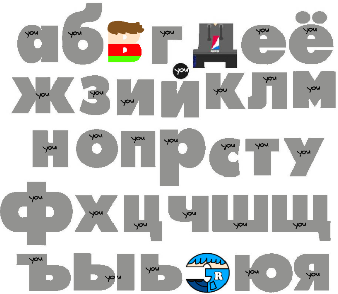 Disney Junior Russia DeviantArt Alphabet by BlueTheBackupWoof on DeviantArt Disney Junior Russia DeviantArt Alphabet by BlueTheBackupWoof on DeviantArt