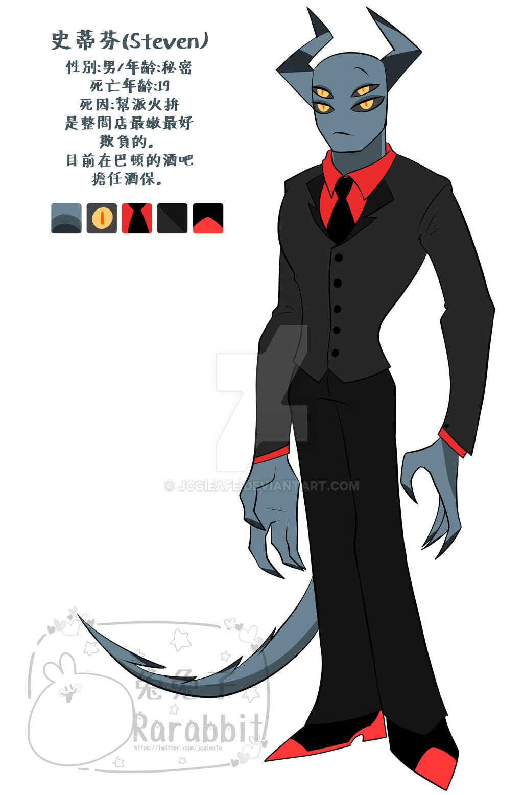 Hazbin Hotel OC :Steven by jcgieafe on DeviantArt Hazbin Hotel OC :Steven by jcgieafe on DeviantArt