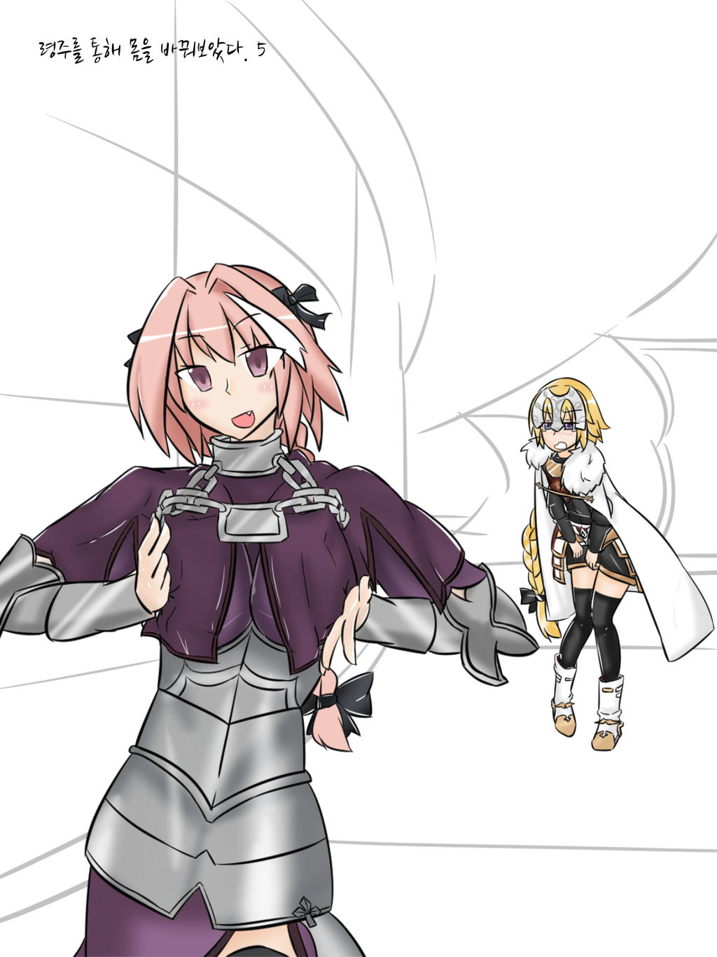 Janne Astolfo Head Swap By Lucopy On Deviantart