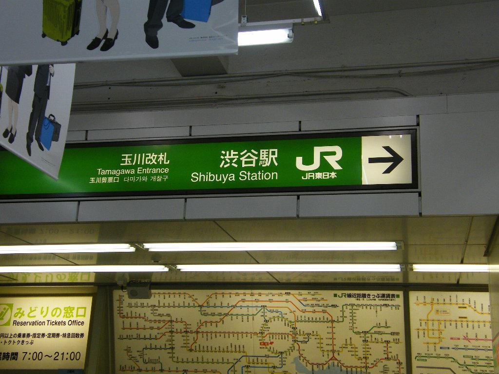 Shibuya4 by kaz0885 on DeviantArt