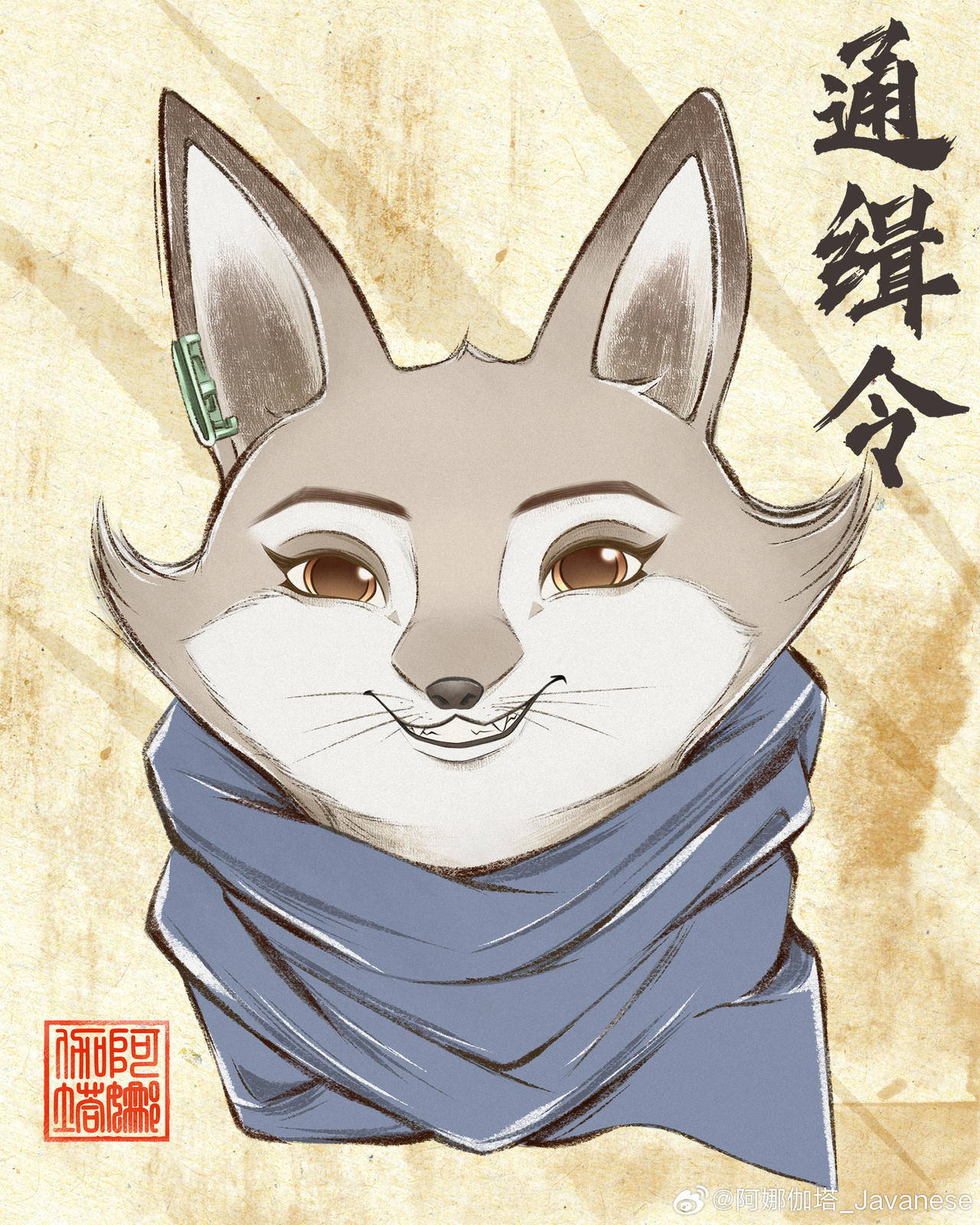Zhen Kung Fu Panda 4 By Anagatajavanese On Deviantart
