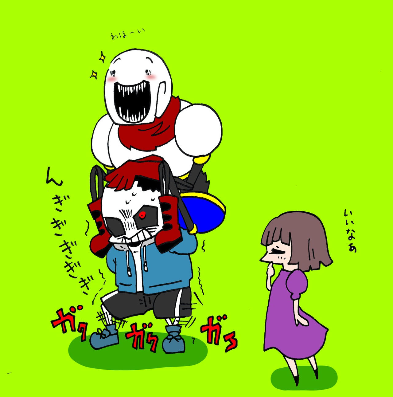 Horrortale By Komatsu0416 On Deviantart