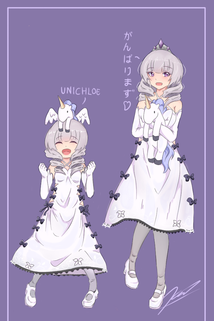 Unicorn Azur Lane Cosplay By Nechloemancer On Deviantart