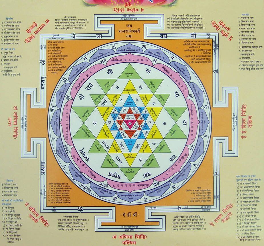 Sri Yantra By Krsnaline On DeviantArt sri-yantra-by-krsnaline-on-deviantart