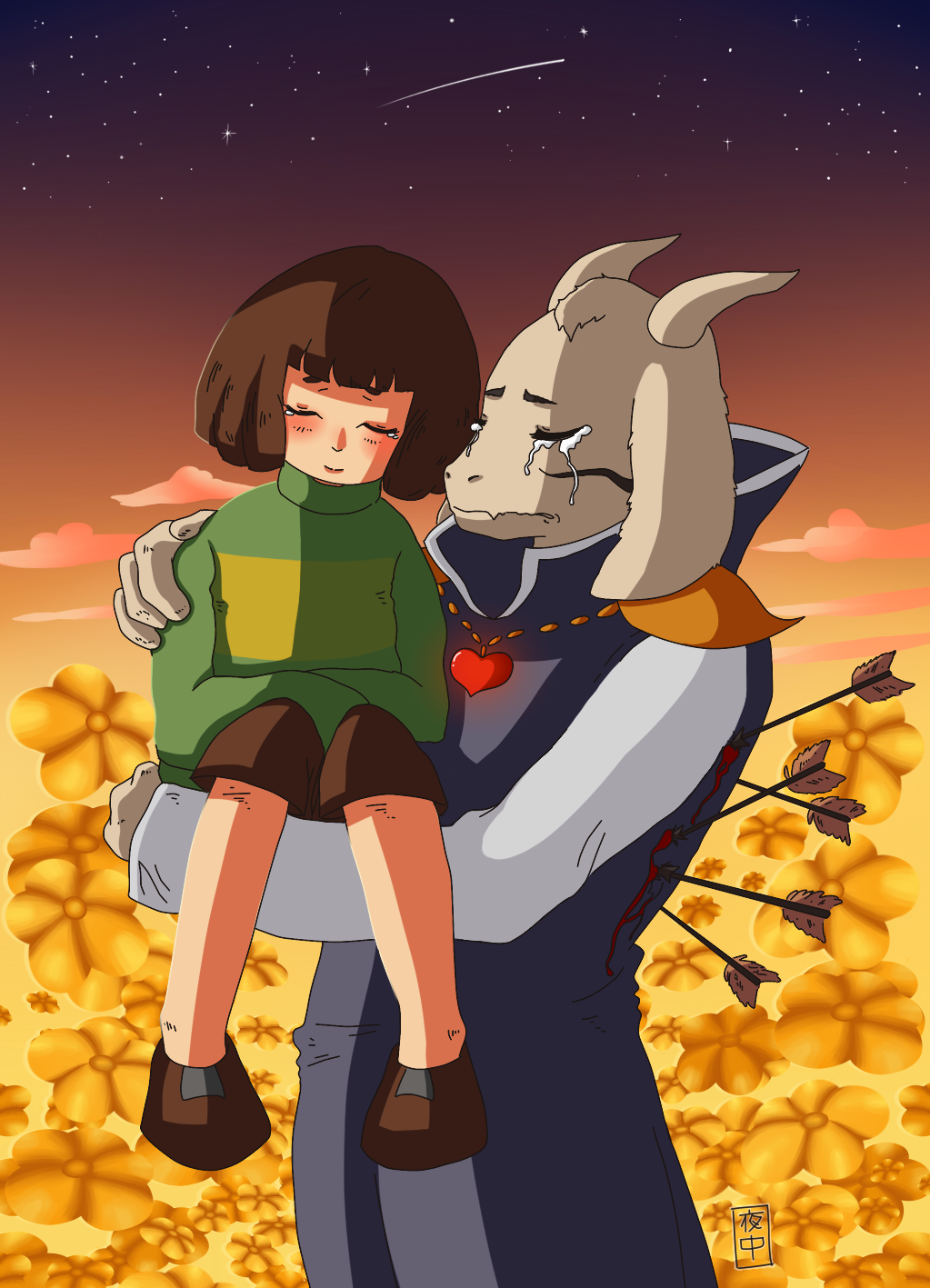 Last Request By Kakaowl On Deviantart