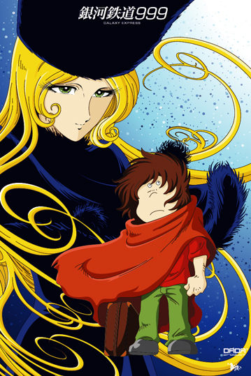 Galaxy Express 999 by daikikun75 on DeviantArt