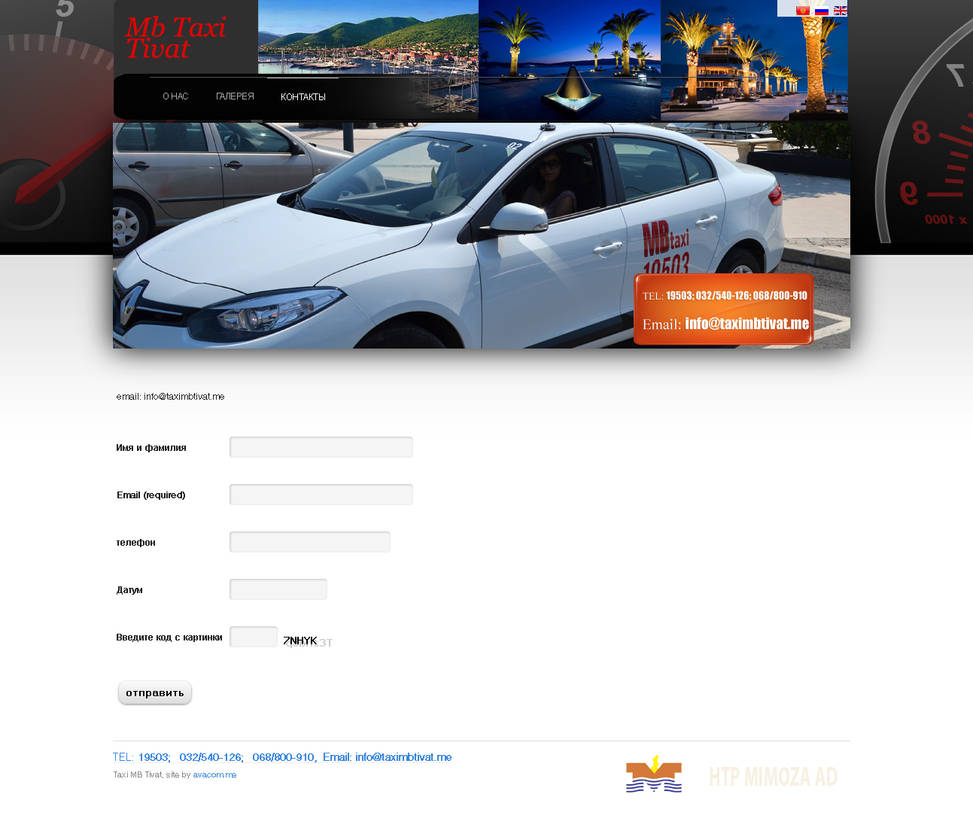 Taxi Tivat J25 Based Project By Simovina On Deviantart