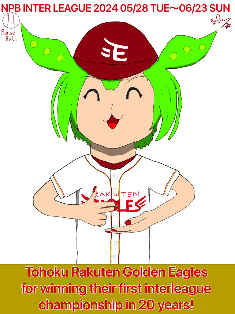 Rakuten Eagles2024interleague champions by yutodanu on DeviantArt Rakuten Eagles2024interleague champions by yutodanu on DeviantArt