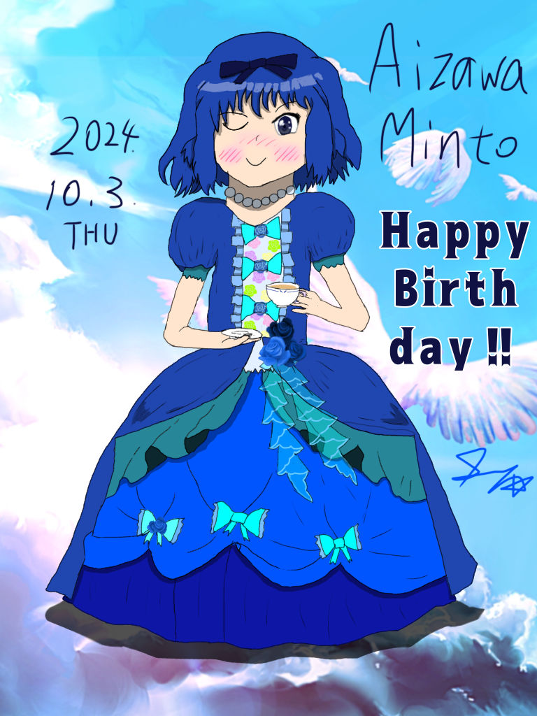 Happy Birthday Minto Aizawa by yutodanu on DeviantArt Happy Birthday Minto Aizawa by yutodanu on DeviantArt