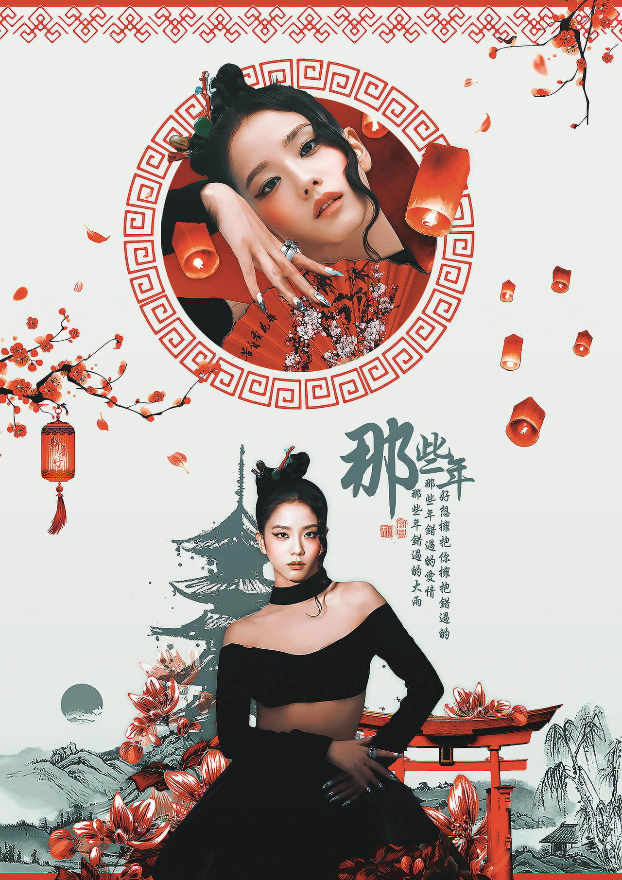 / DAY 28 - 30 DAYS DESIGN CHALLENGE / CELEBRITY / by YooMiCucheo on ... / DAY 28 - 30 DAYS DESIGN CHALLENGE / CELEBRITY / by YooMiCucheo on ...