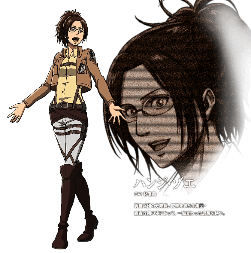 Hange Zoe Render Website By Maxiuchiha22 On Deviantart