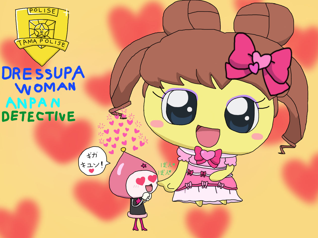 Feminine Mametchi Anpan Detective 2 By Cpnspichu On Deviantart