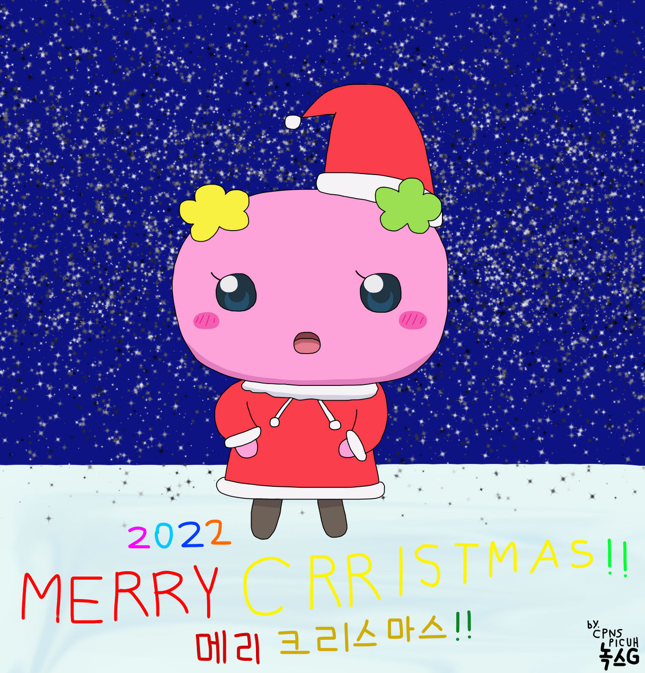 Violetchis Christmas By Cpnspichu On Deviantart