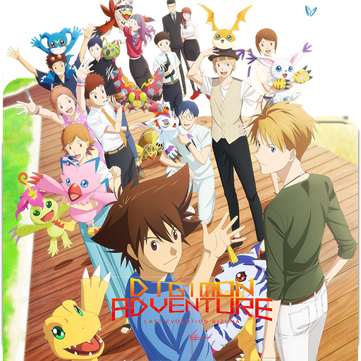Digimon Last Evolution By Rafirinaldi22 On Deviantart