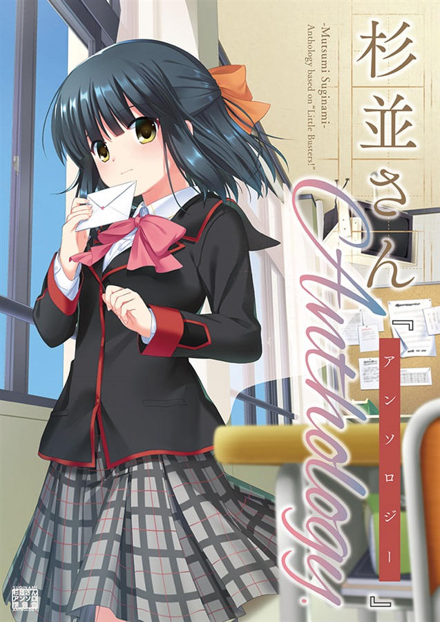 Mutsumi Suginami Anthology by KID-Z4P on DeviantArt Mutsumi Suginami Anthology by KID-Z4P on DeviantArt