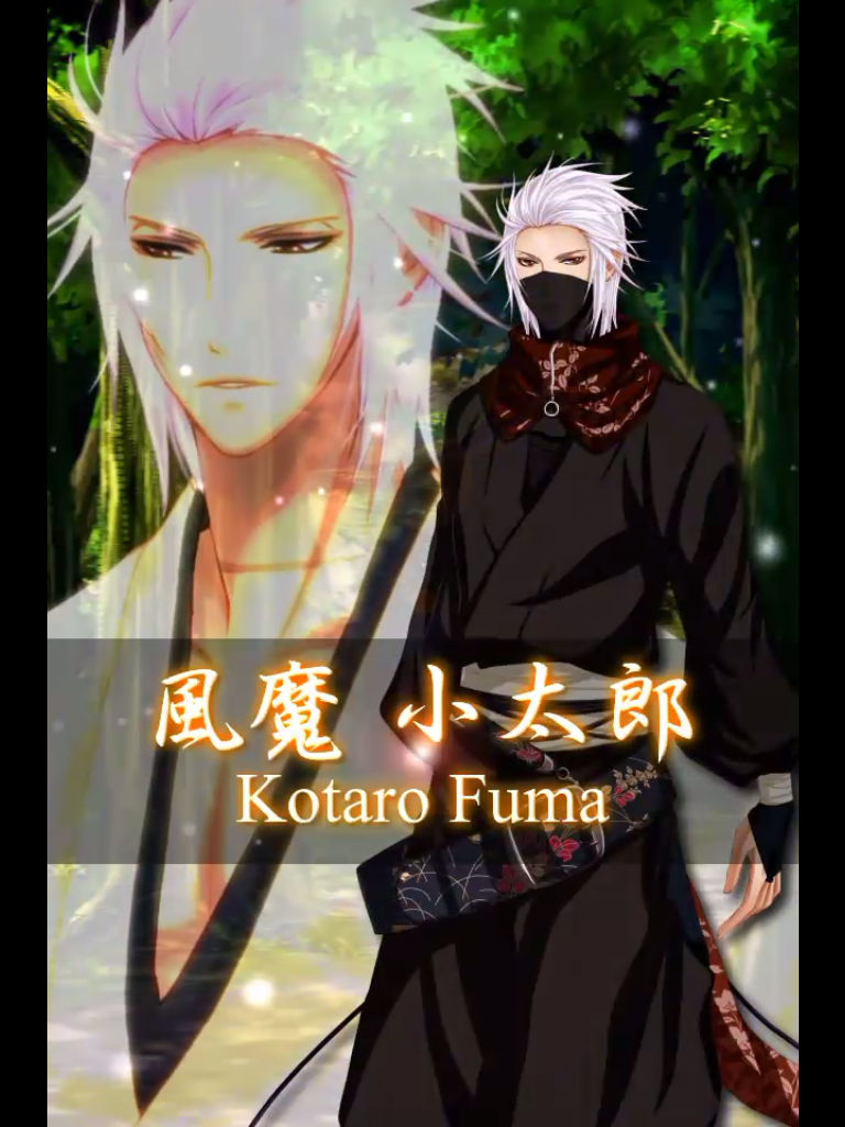Shall we Date? Ninja Love Poster: Kotaro Fuma by RosyAeris on DeviantArt Shall we Date? Ninja Love Poster: Kotaro Fuma by RosyAeris on DeviantArt