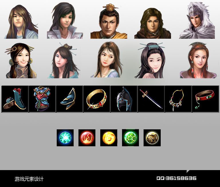 Game Icon11 By Nj365 On Deviantart