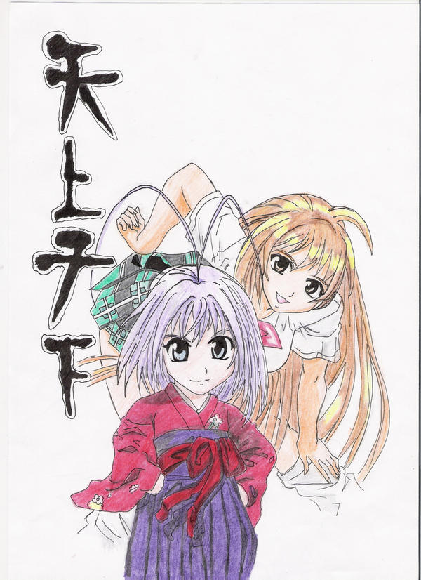 tenjo tenge by maru23 on DeviantArt