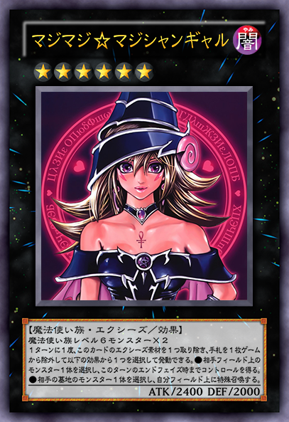 Magi Magi Magician Girl By Maria Yuri On Deviantart
