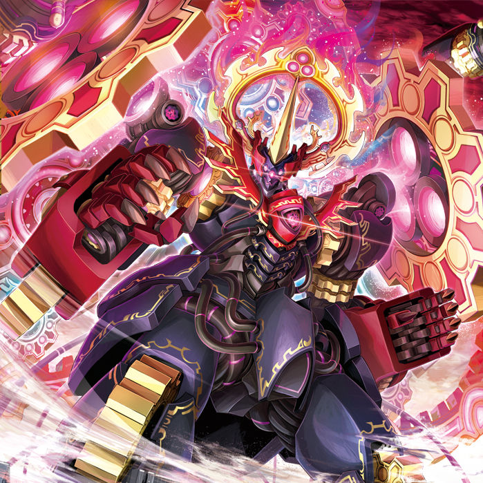 Ultimate CHAOS, Geargod COMPLETE by NumeronCodex on DeviantArt Ultimate CHAOS, Geargod COMPLETE by NumeronCodex on DeviantArt