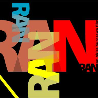 'Ran' DVD cover by Yatesy on DeviantArt