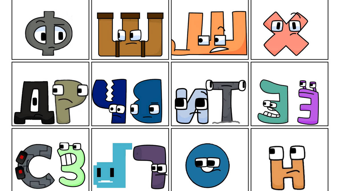 Russian Alphabet Lore Comics Part 54 By Gaica On Deviantart